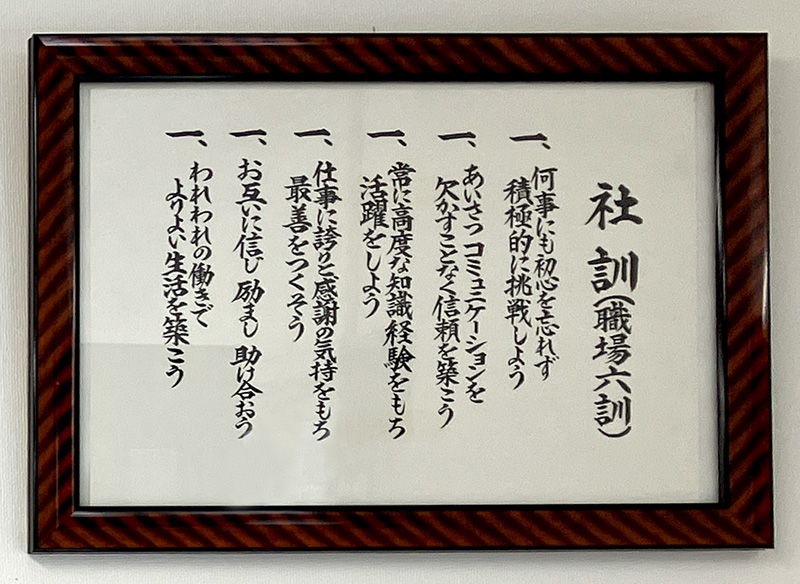 shakun – 三栄電機株式会社